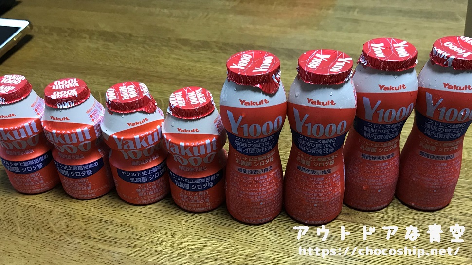 ヤクルト1000とY1000の違いは8つ！直販とコンビニの差だけじゃない | アウトドアな青空