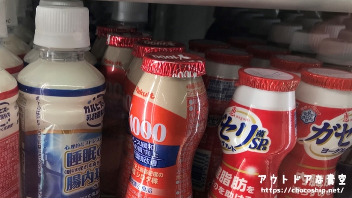 ヤクルトY1000をイオンで買うには入荷時間と店員の攻略が必須！ | アウトドアな青空